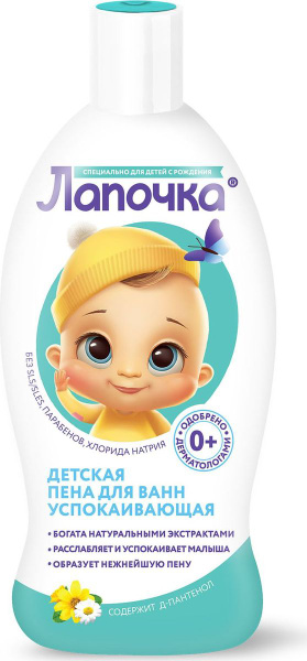 Lapochka Пена для ванны 300 мл купить на OZON по низкой цене (143277747)