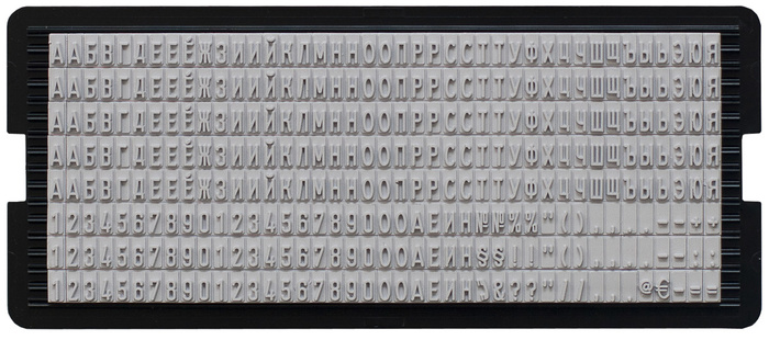 Касса русских букв и цифр Trodat 6003, высота шрифта 3 мм, 328 знаков ...
