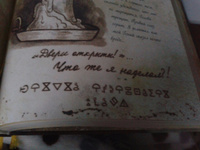 Гравити Фолз. Дневник 3 | Хирш Алекс, Ренцетти Роб - купить с доставкой ...