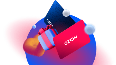 OZON Бизнес для юридических лиц - купить товары с вычетом НДС и Кэшбэком в интернет-магазине