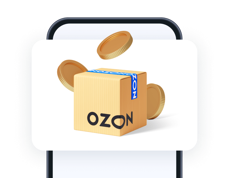 OZON Бизнес для юридических лиц - купить товары с вычетом НДС и Кэшбэком в интернет-магазине