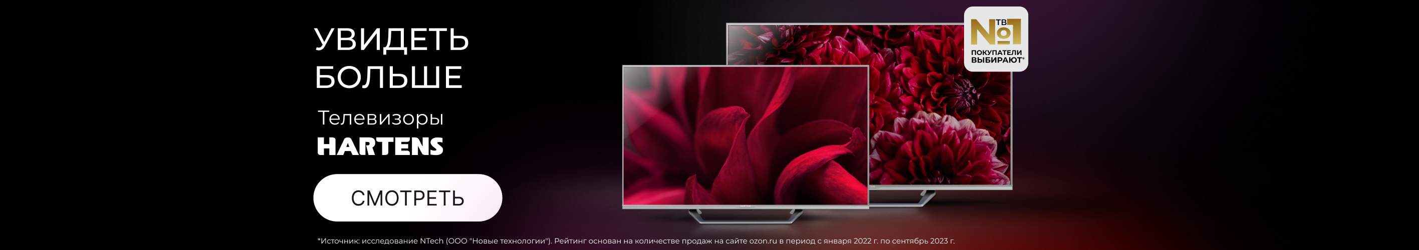 Hartens — купить товары Hartens в интернет-магазине OZON