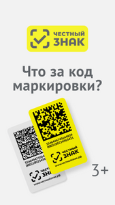 Личный кабинет — OZON