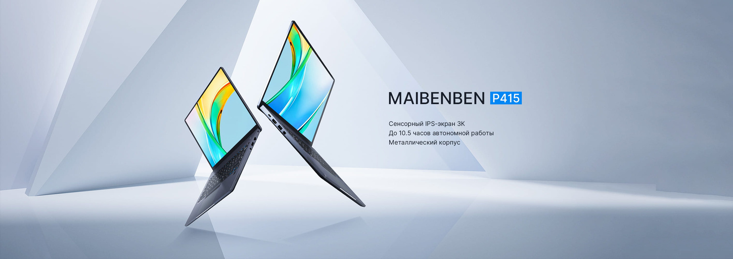 МАЙБЕНБЕН на маркетплейсе OZON