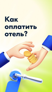 Личный кабинет — OZON