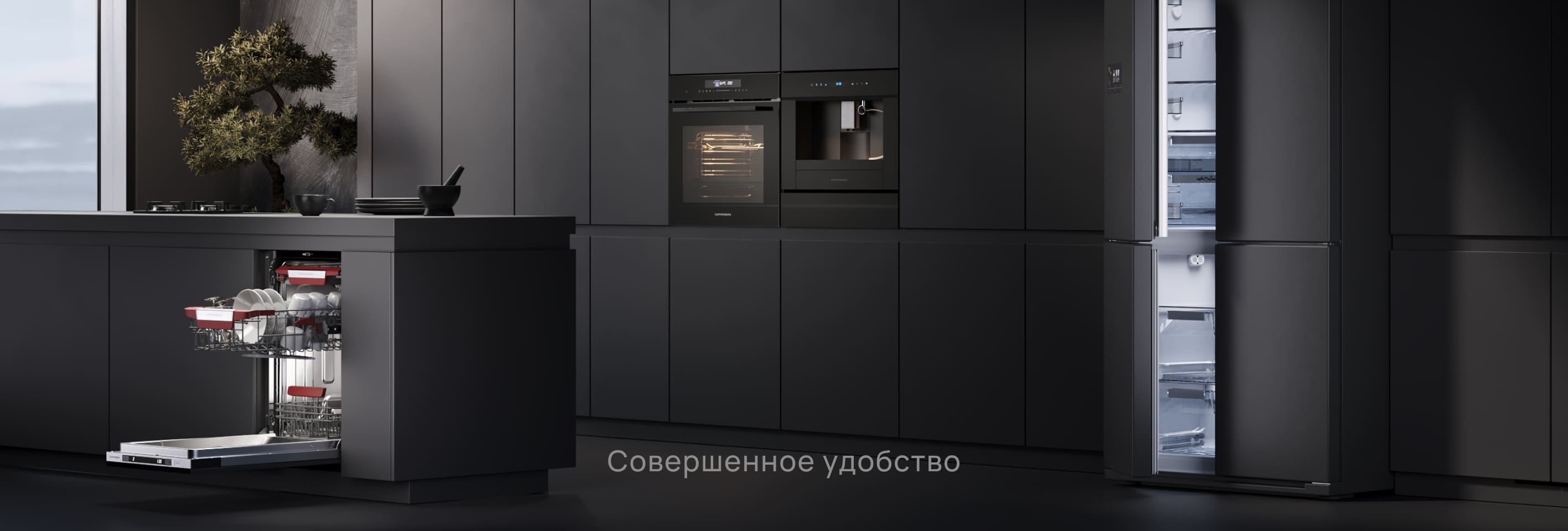 Kuppersberg - товары бренда Куперсберг купить по низким ценам на ...