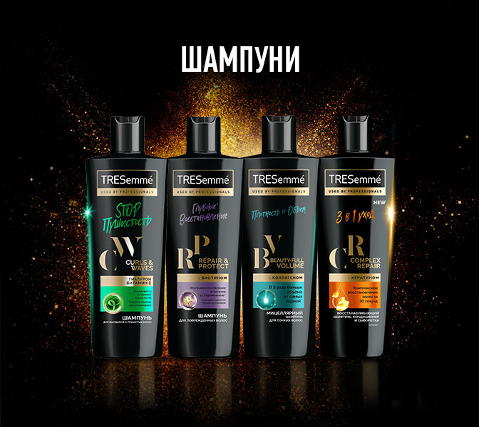 Tresemme — купить товары Tresemme в интернет-магазине OZON