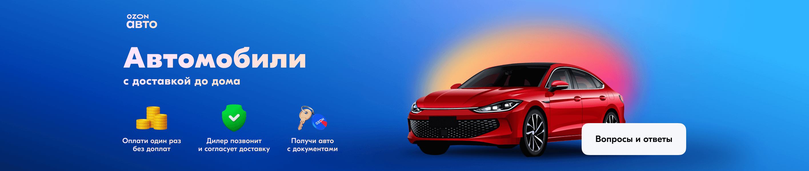 Автомобили - купить в интернет-магазине OZON по низкой цене в Беларуси ...