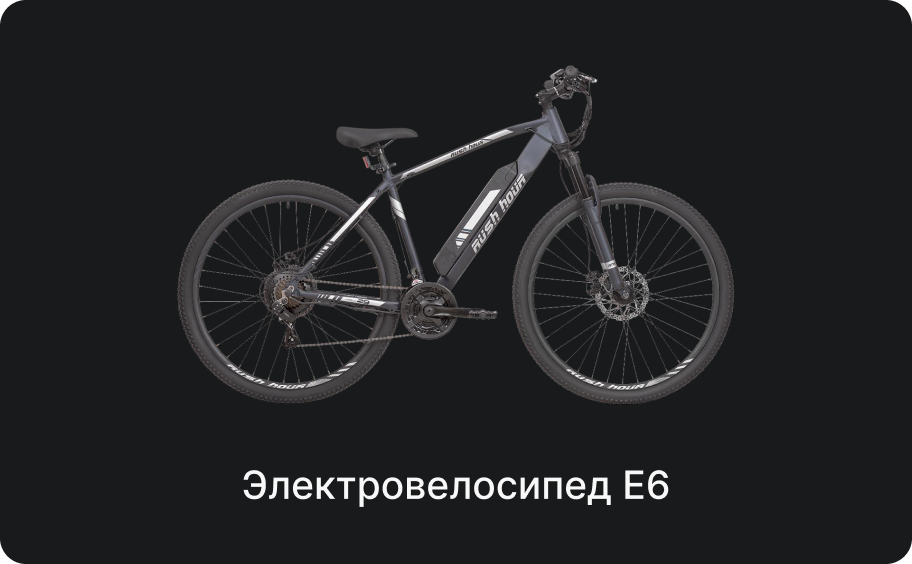 RUSH HOUR — купить товары RUSH HOUR в интернет-магазине OZON
