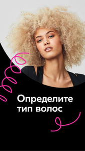 Личный кабинет — OZON