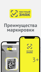 Личный кабинет — OZON