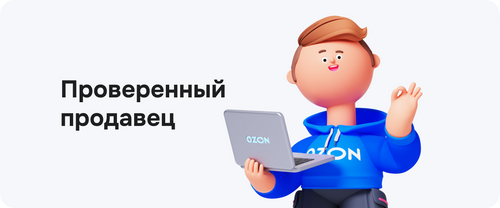 Ozon – официальный интернет-магазин на OZON, каталог товаров Ozon