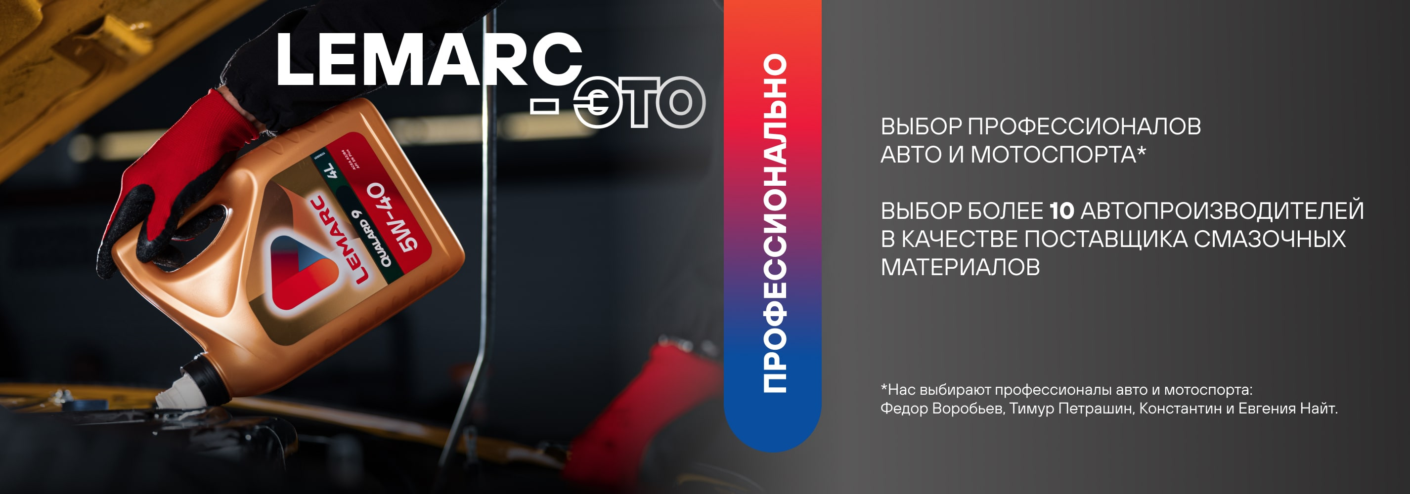Lemarc купить товары из официального сайта каталога на OZON, интернет ...