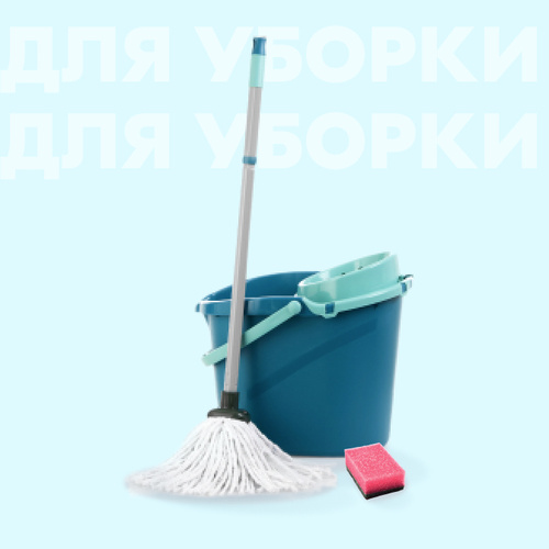 Хозяйственные товары купить на OZON по низкой цене