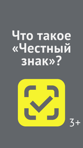 Личный кабинет — OZON