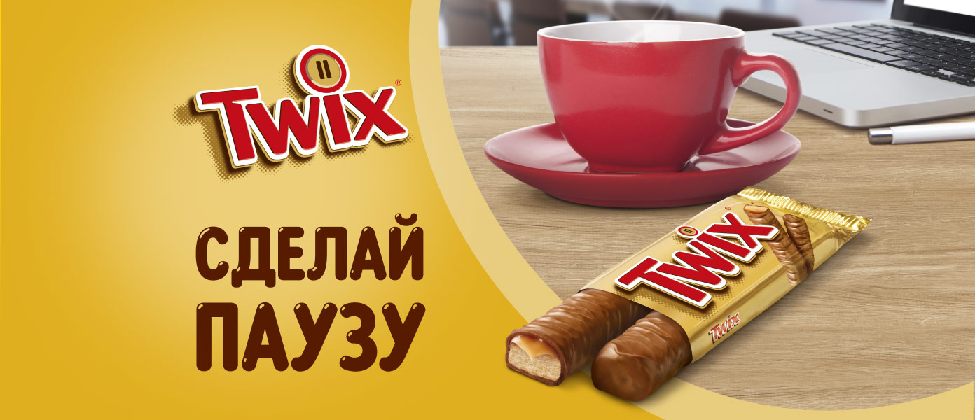Twix — купить товары Twix в интернет-магазине OZON