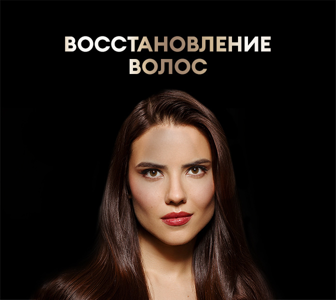 Tresemme — купить товары Tresemme в интернет-магазине OZON