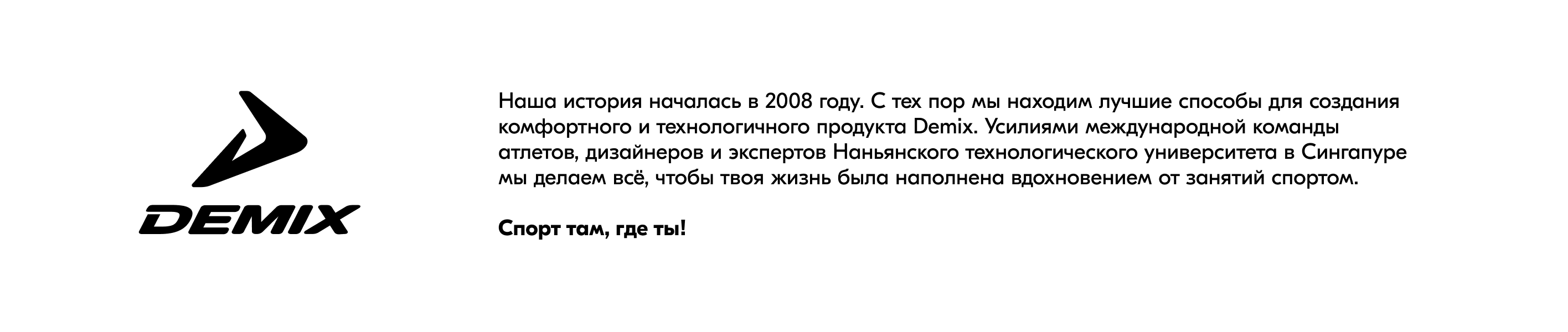 Demix купить товары из официального сайта каталога на OZON, интернет ...