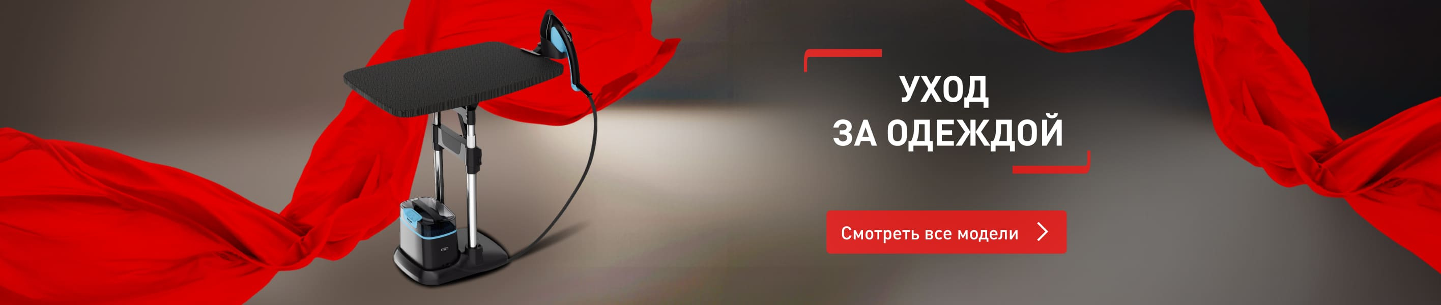 Tefal - купить товары бренда Тефаль на официальном сайте интернет ...