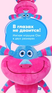 Личный кабинет — OZON