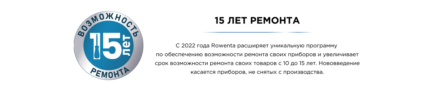 Rowenta - товары бренда Ровента купить по низким ценам на официальном ...