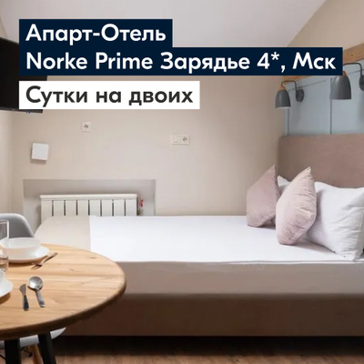 Поиск дешевых авиа и жд билетов онлайн | купить недорого билеты на ...
