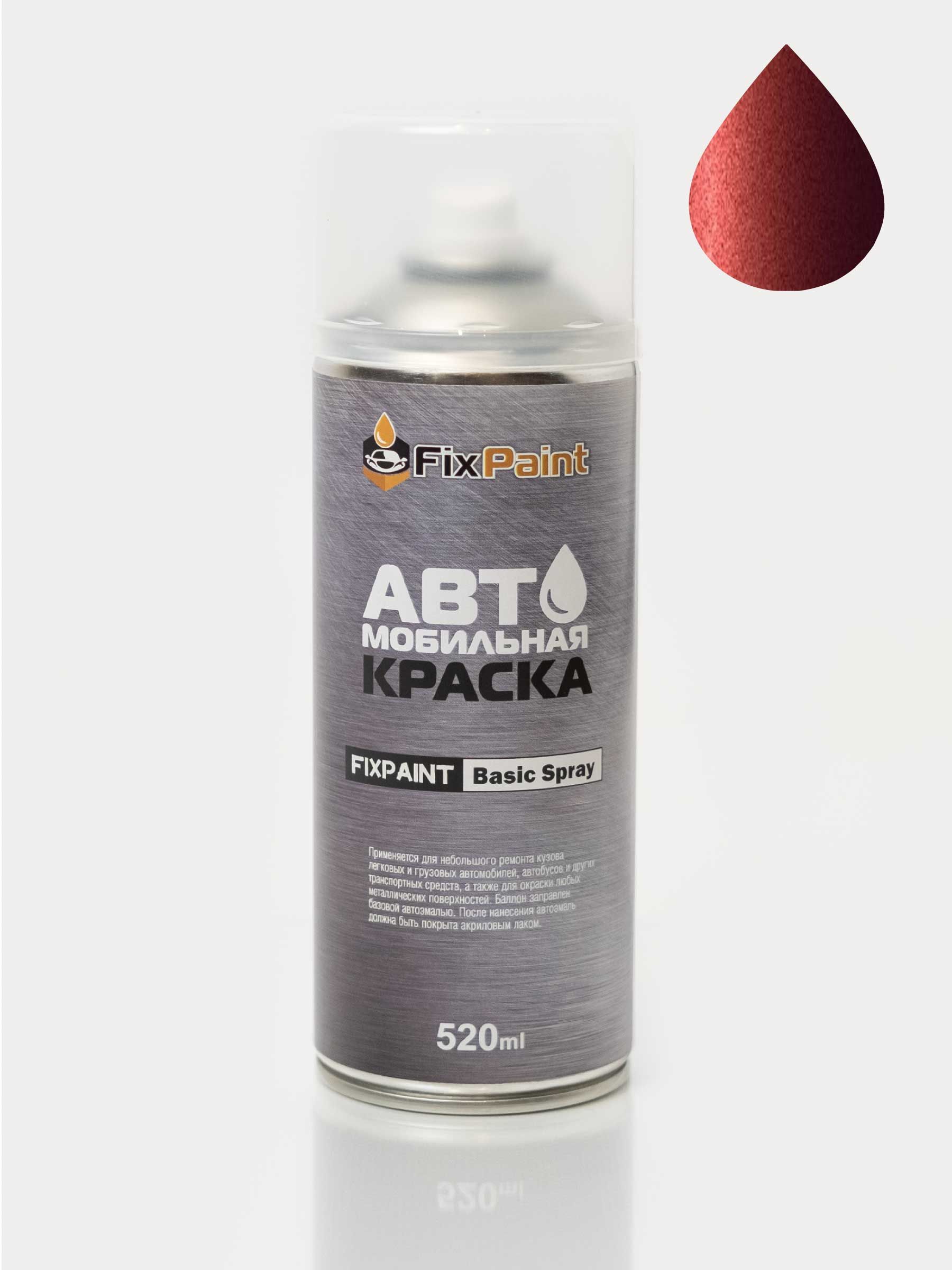 Краска TOYOTA, код 3R6, GINGER RED, автомобильная эмаль FixPaint Spray ...