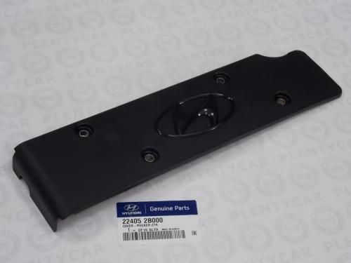 Защитный кожух клапанной крышки двигателя Hyundai / Kia (Mobis ...
