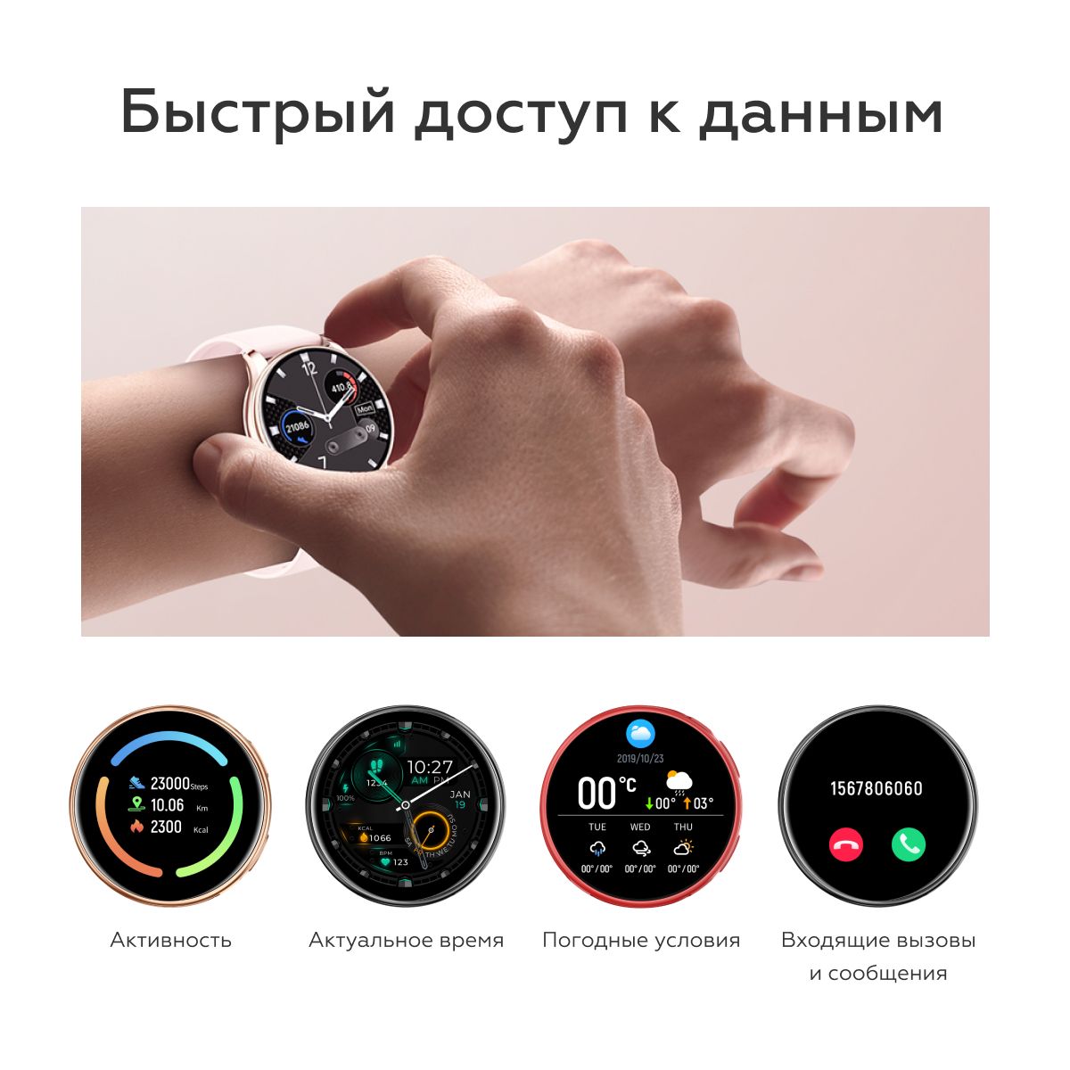 Купить смарт-часы BQ Watch 1.4, экран 1,32" - купить по низким ценам в ...