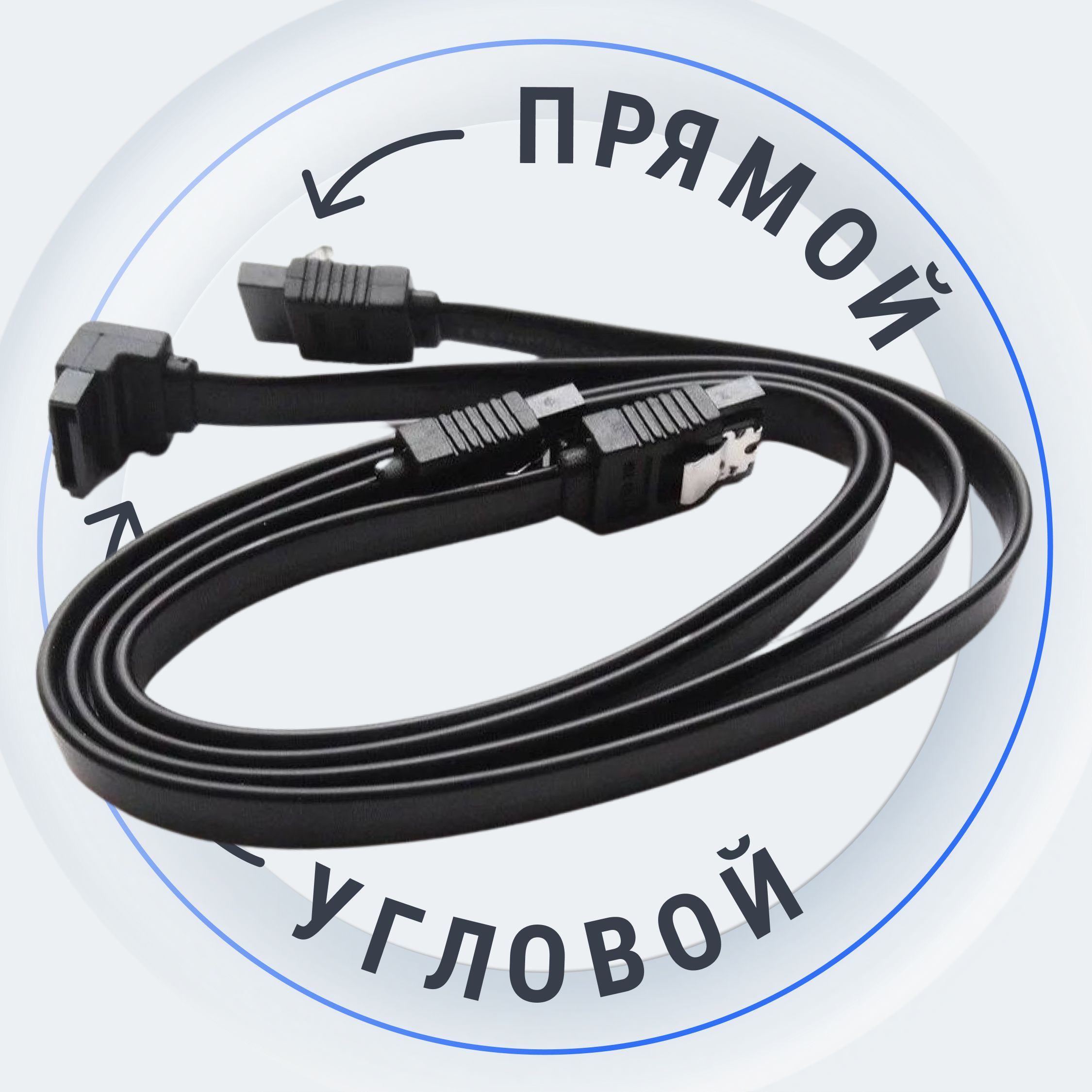 Кабель SATA3 6.0 Гбит/с Gigabyte SATA 3 - купить по низкой цене в ...