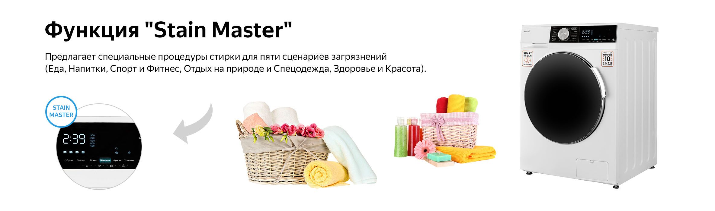Стиральная машина Weissgauff WMD 56510 DC Inverter Steam, белый ...