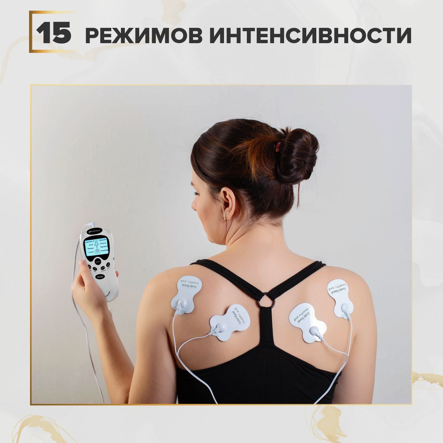 Миостимулятор для мыщц Evo Sante. Импульсный массажер для шеи и тела ...