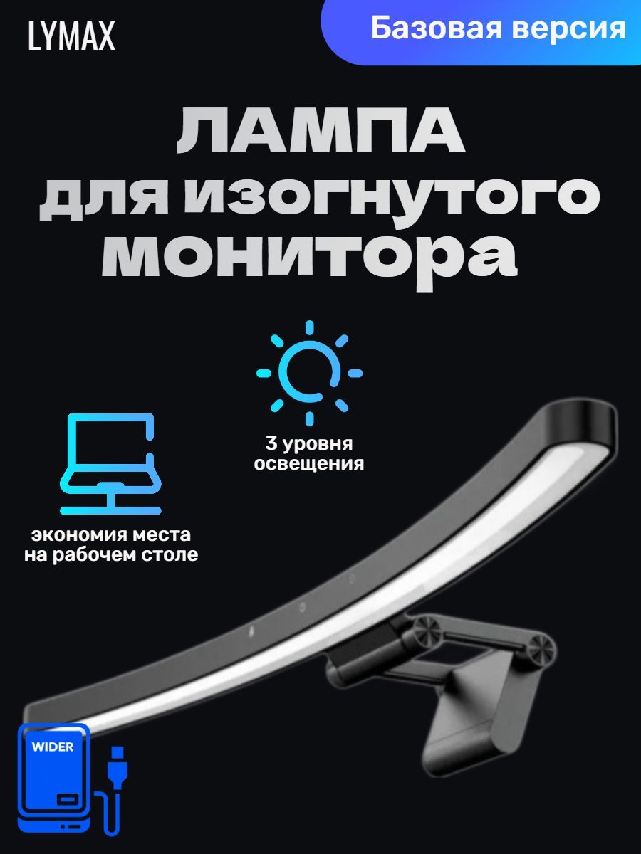 LYMAX Светильник, 5 Вт купить на OZON по низкой цене (1726319078)