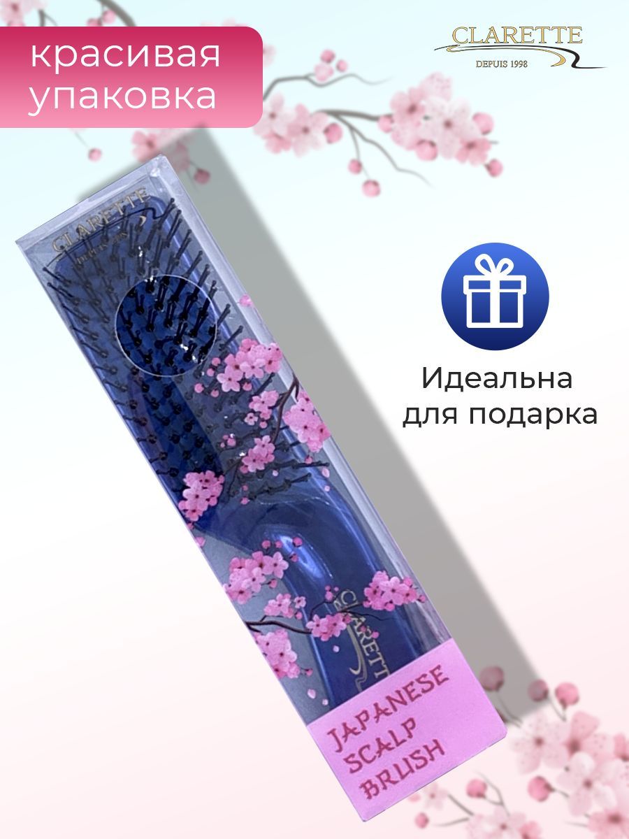 CLARETTE Японская массажная расческа для волос купить на OZON по низкой ...