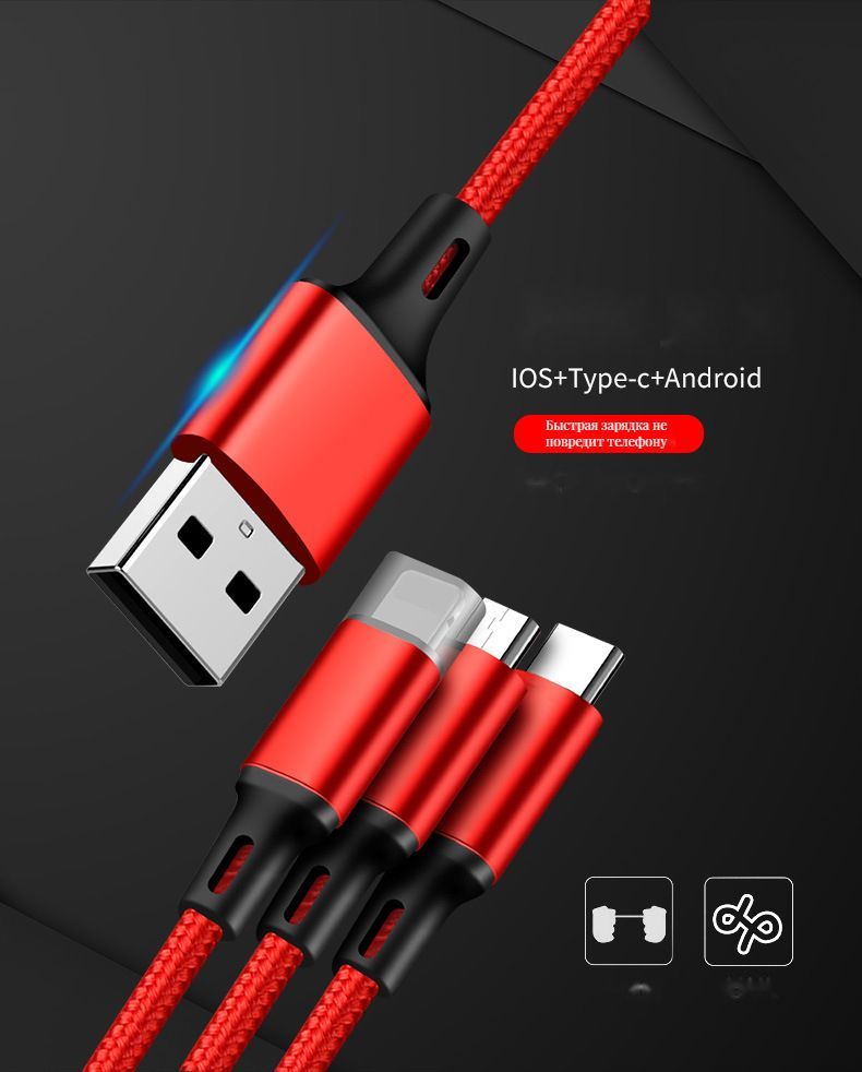 Кабель Usb Type C шнур для зарядки телефона Type C провод для айфона