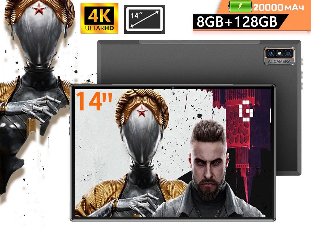 WYBY Планшет LFKGLLDFRRGG 14" IPS 2560x1600, 8 ГБ / 128 ГБ 20000 светло ...