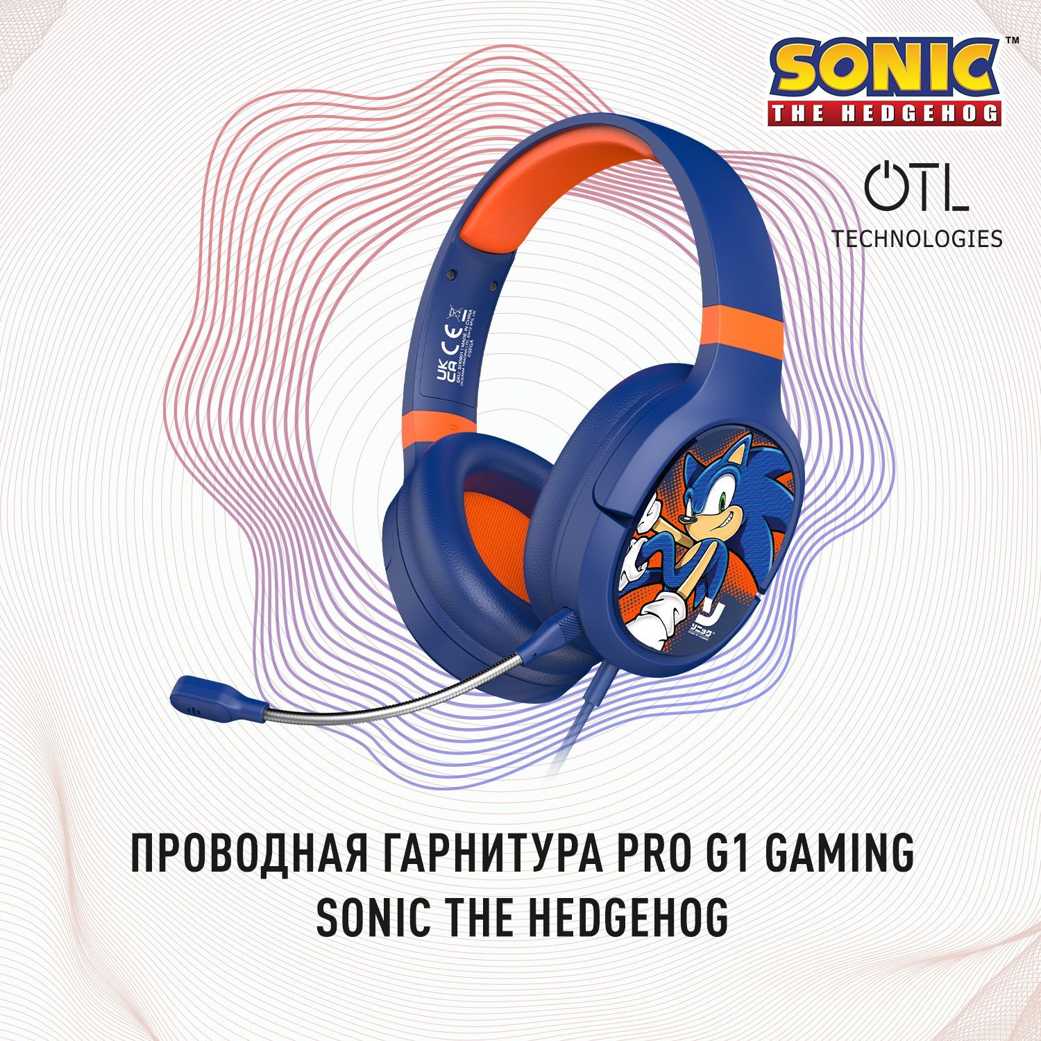 Вопросы и ответы о Проводные наушники OTL Technologies: PRO G1 Gaming ...