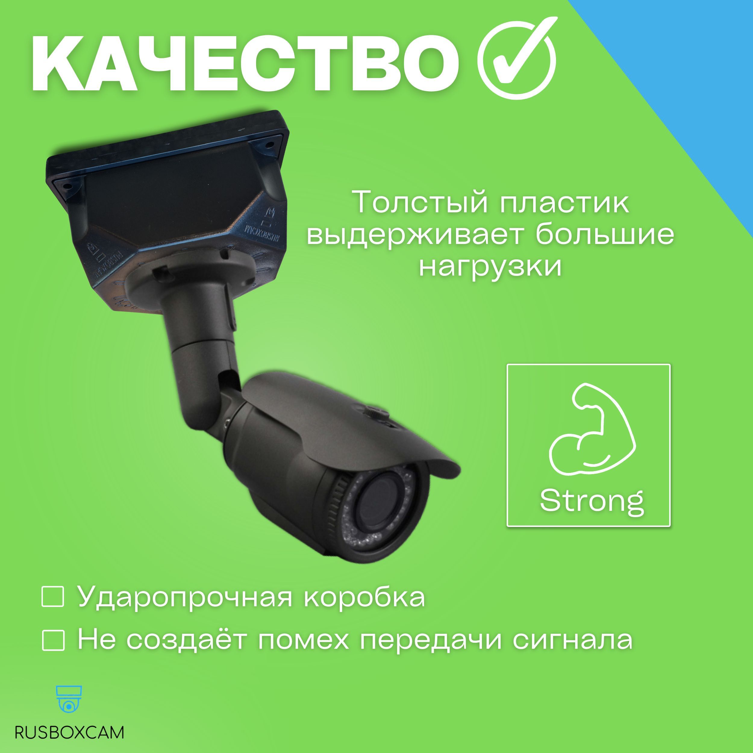 Комплектующие для монтажа видеонаблюдения Универсальная для ...