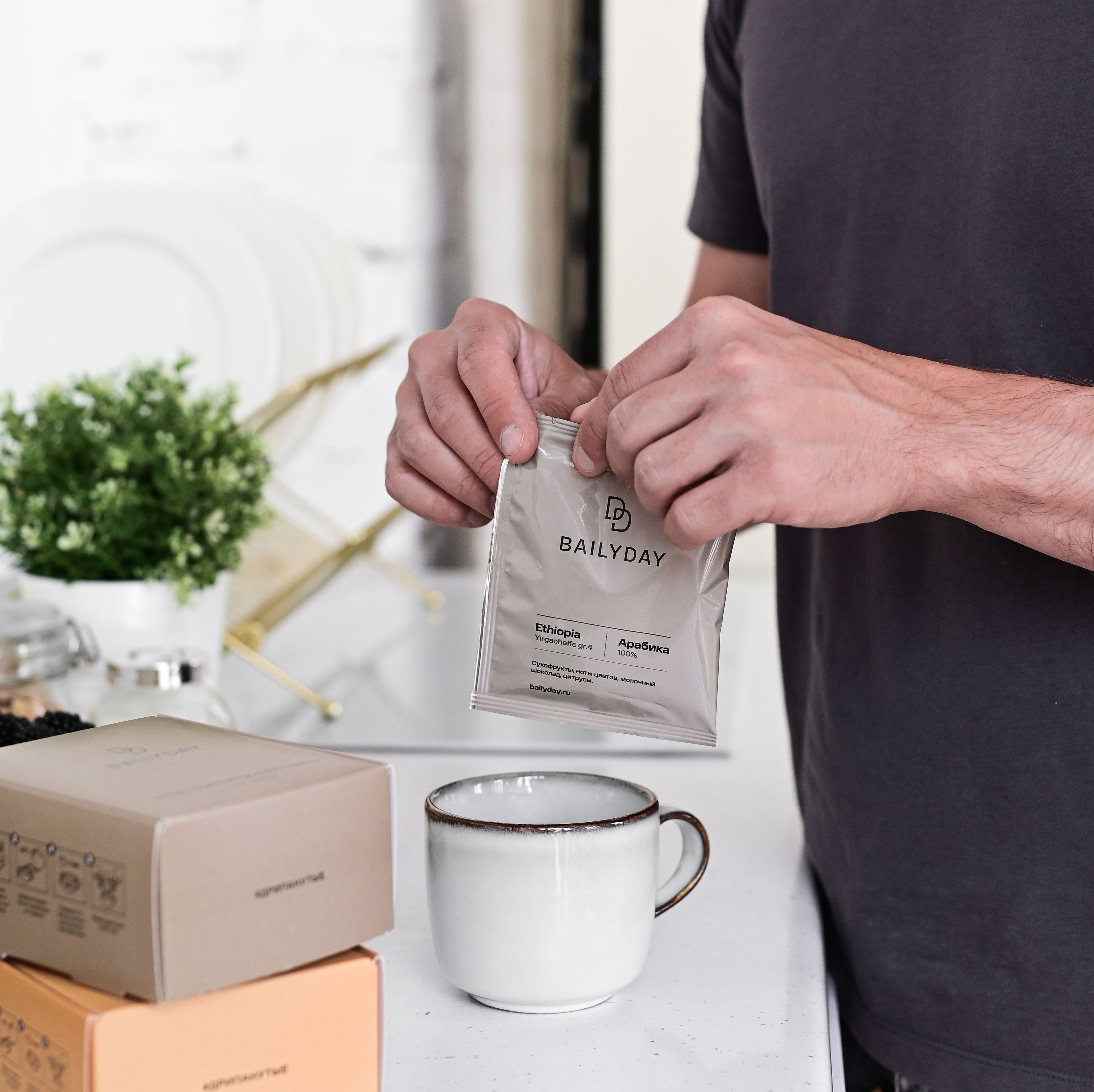 Дрип кофе Bailyday Эфиопия Иргачефф (Молотый кофе в дрип-пакетах) 7 шт ...