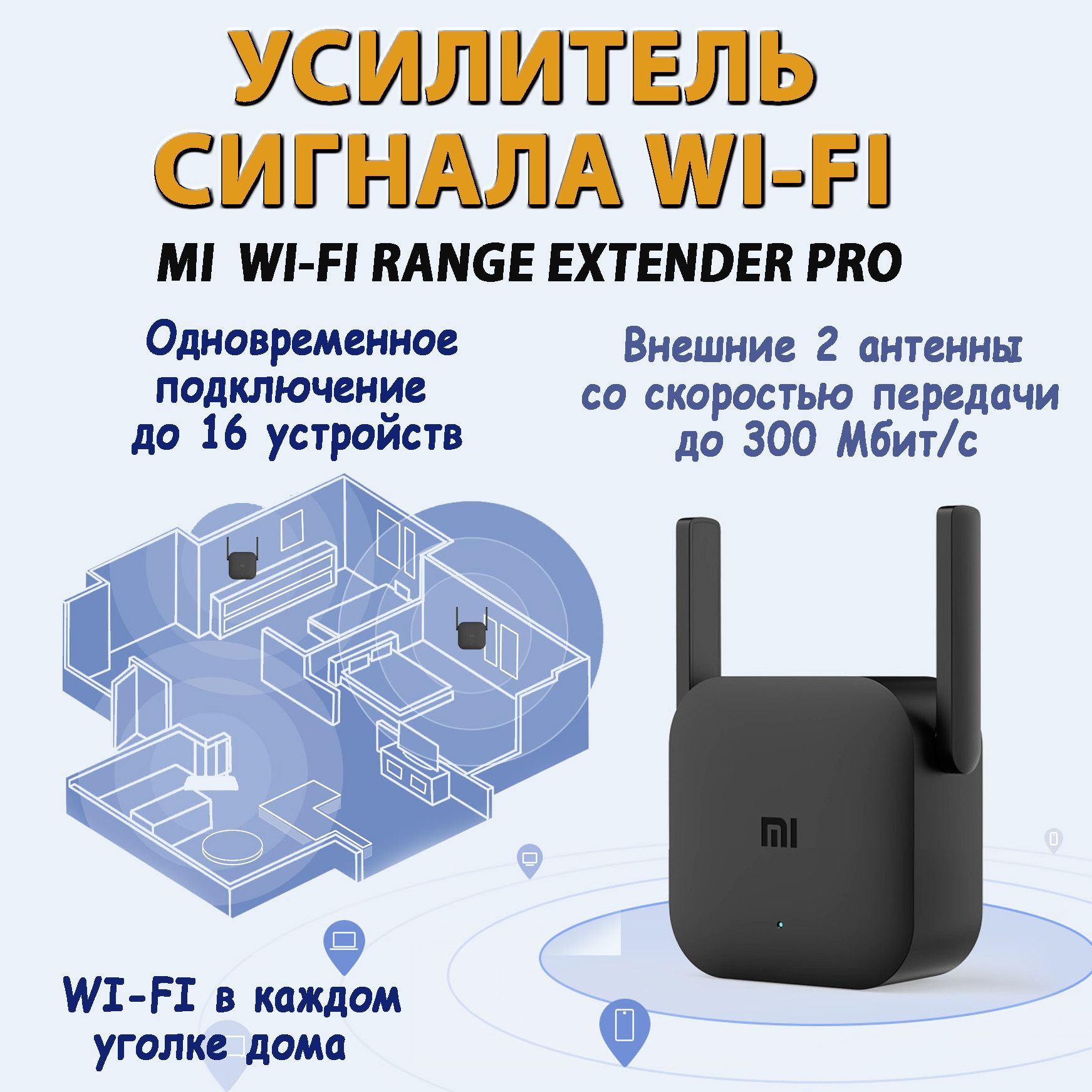 Усилитель Wi-Fi-сигнала Xiaomi Усилитель сигнала Mi Wi-Fi Range ...