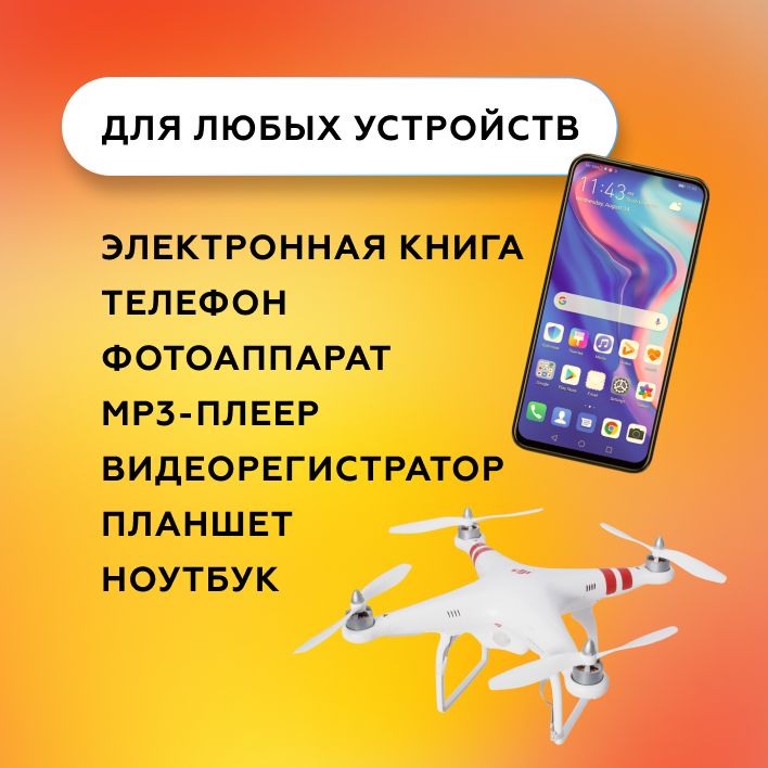 Карта памяти micro sd 32 / флешка 32gb / микро сд 32 гб - купить с ...