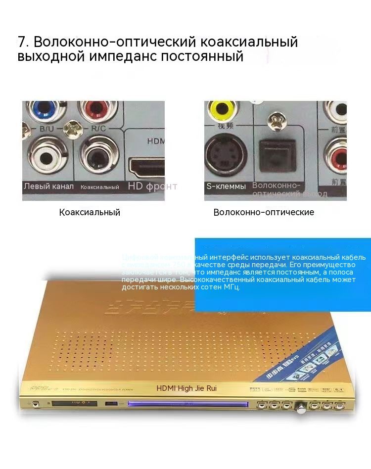 bbk DV016 dvd проигрыватель vcd двойной динамик hi res - купить с ...