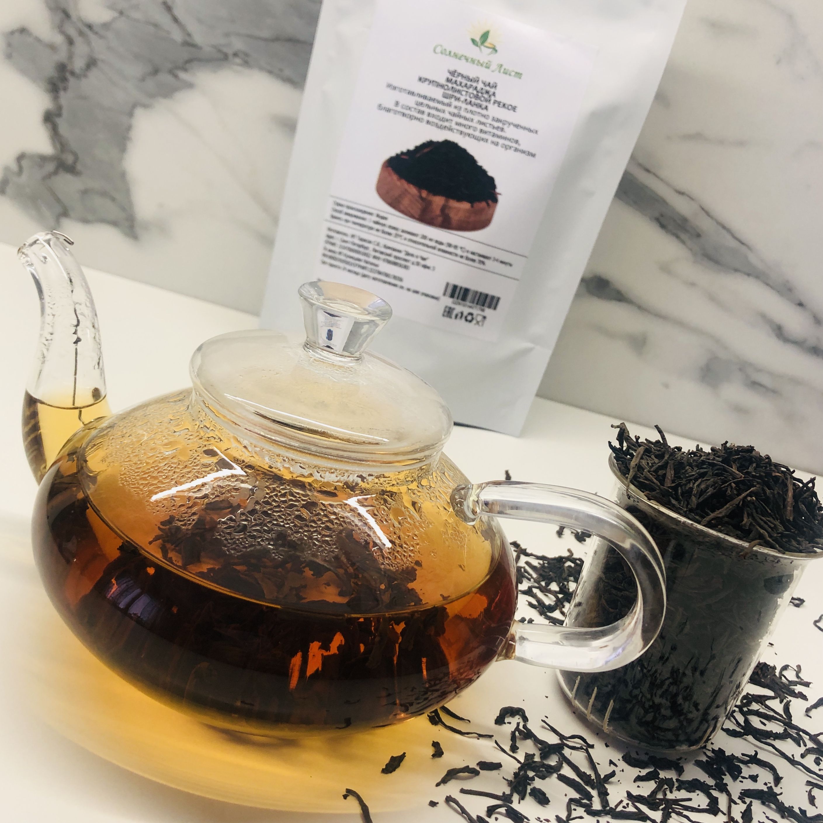 Цейлонский чёрный листовой чай "Махараджа" Крупнолистовой (Orange Pekoe ...