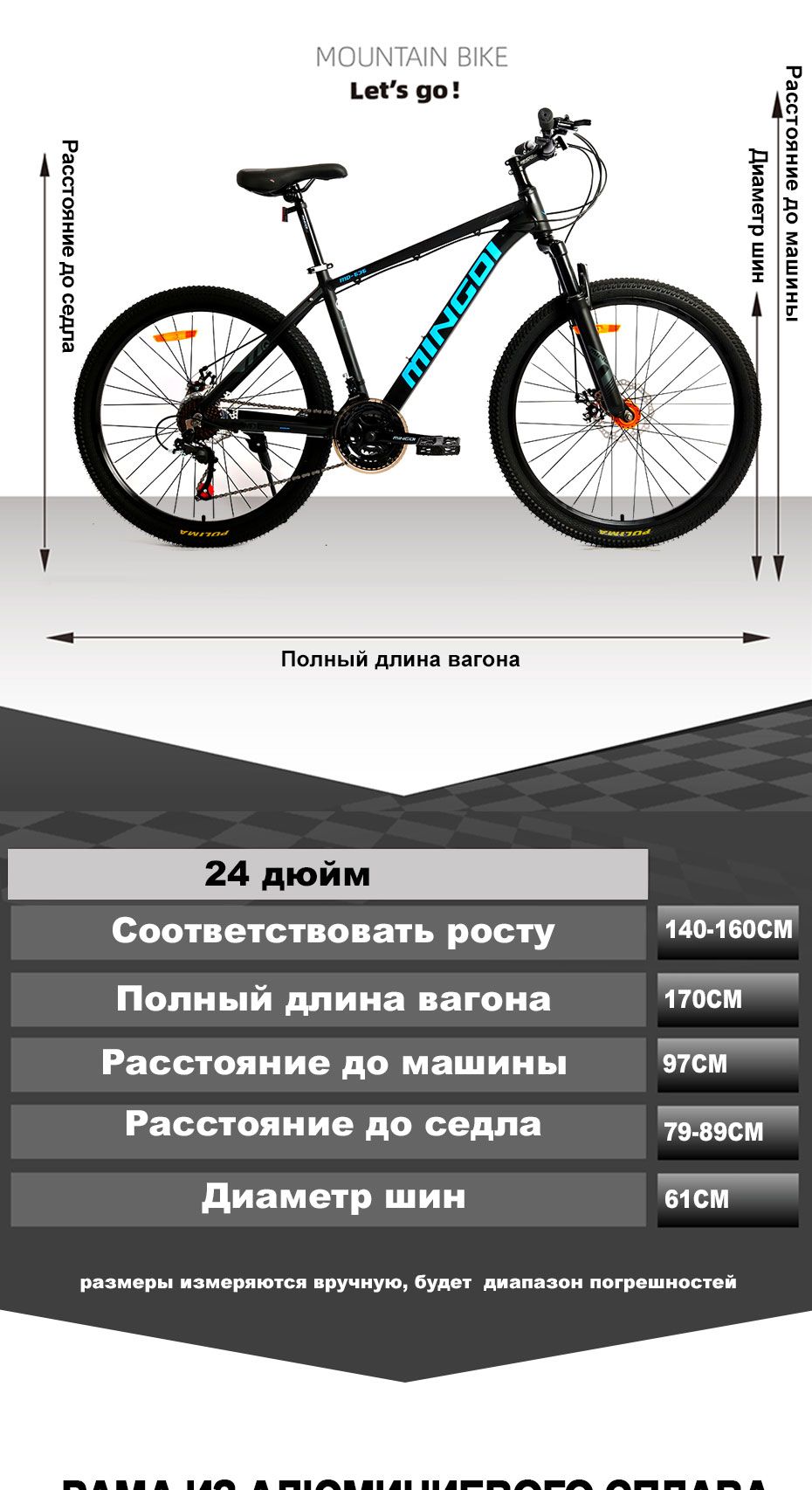GMINDI Новый велосипед 24-дюймовый горный велосипед, рама из ...