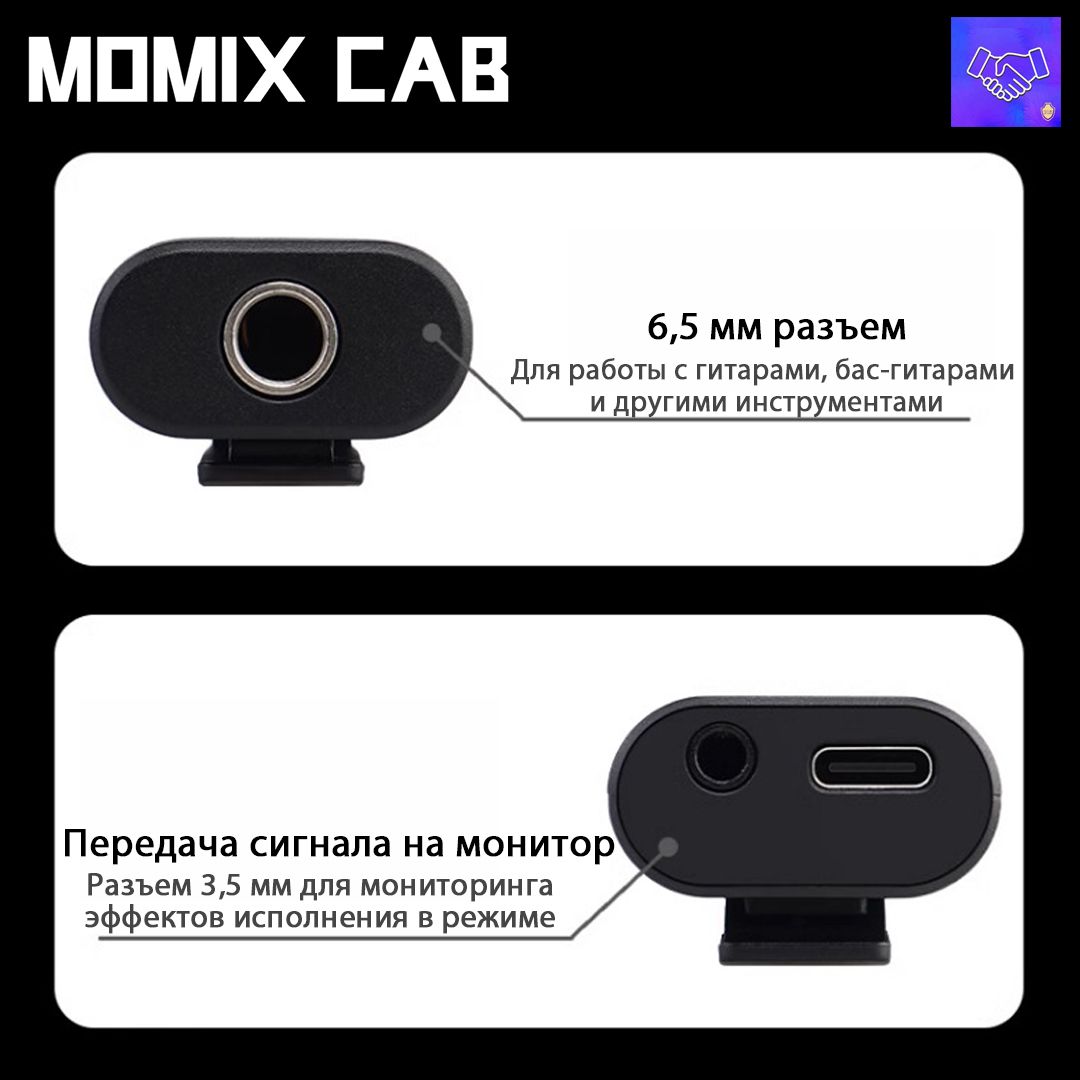 Звуковая карта MOMIX CAB-001 купить по выгодной цене в интернет ...
