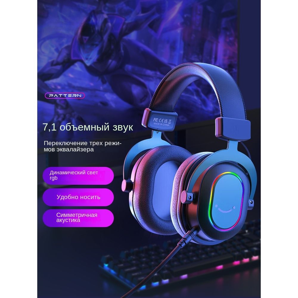 Игровые наушники Fifine H6, бронза, желтый - купить по доступной цене в ...