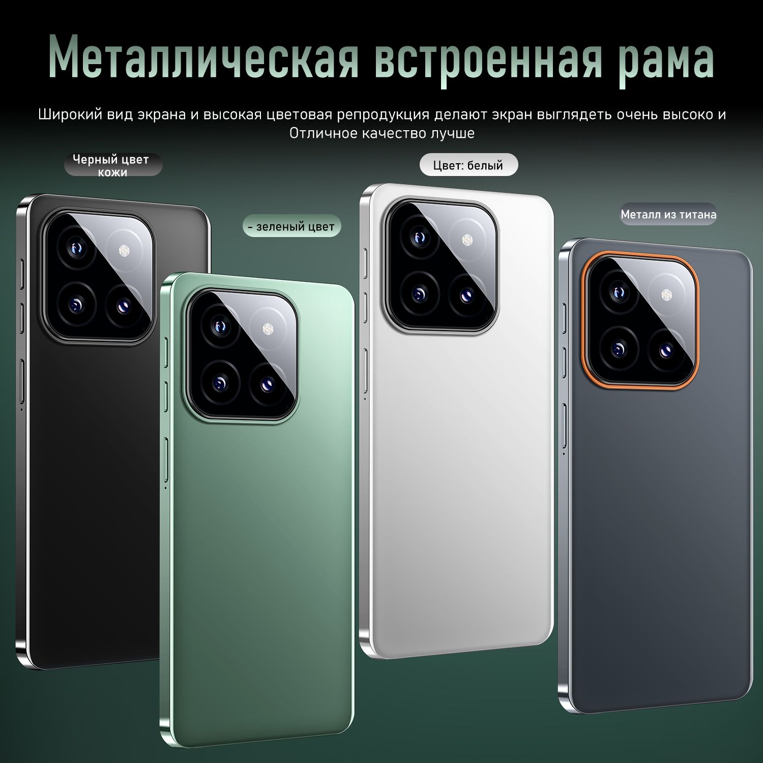 Смартфон M14 Pro 5G,7,3 дюйма,телефоны смартфоны android - купить по ...