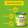 Кукуруза Bonduelle молодая, 170 г х 6 шт купить на OZON по низкой цене (1581416314)