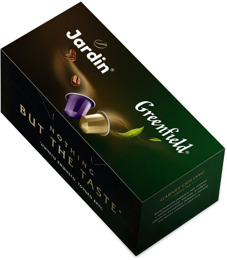 Подарок: Кофе в капсулах Jardin и Чай в капсулах Greenfield "Стандарт ...