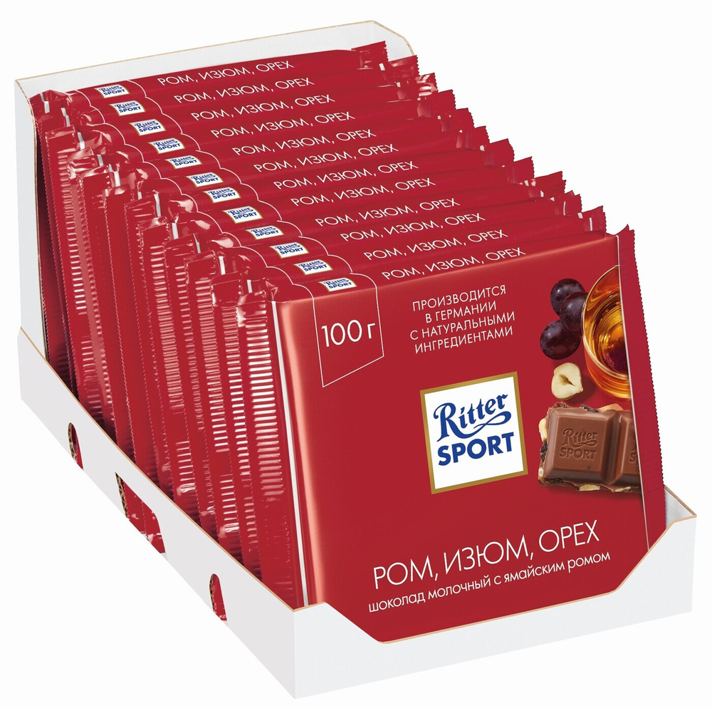 Шоколад Ritter Sport, молочный, с ямайским ромом изюмом и орехом лещины ...
